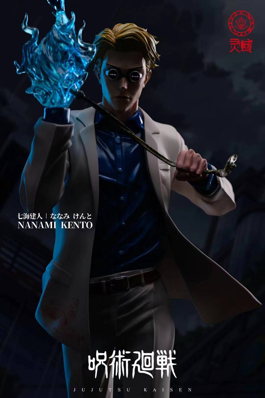 Lingyu Studio 1/6 Jujutsu Kaisen Nanami Kento Resin Statue - Devilness Toys