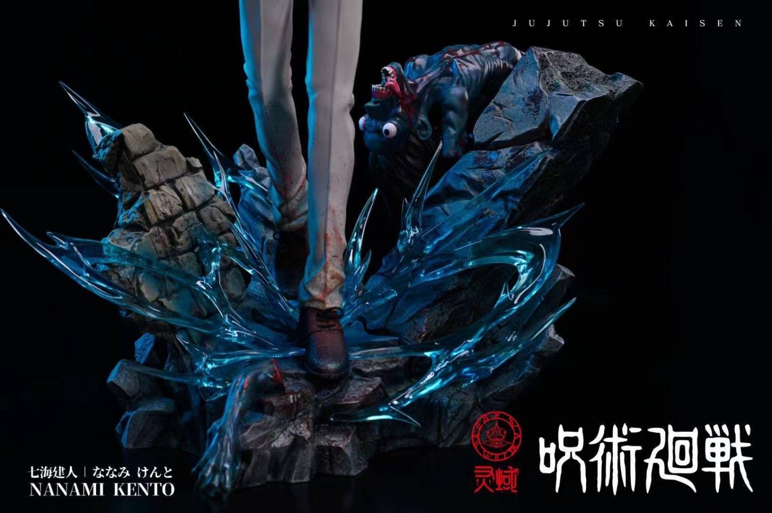 Lingyu Studio 1/6 Jujutsu Kaisen Nanami Kento Resin Statue - Devilness Toys