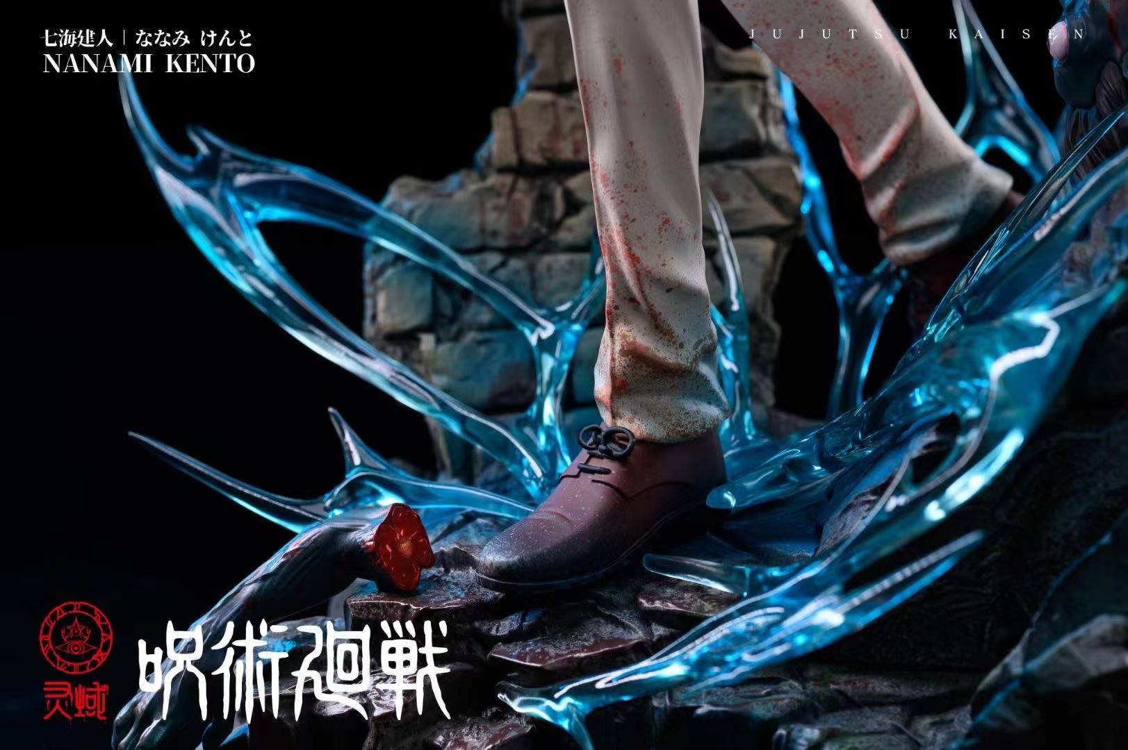 Lingyu Studio 1/6 Jujutsu Kaisen Nanami Kento Resin Statue - Devilness Toys