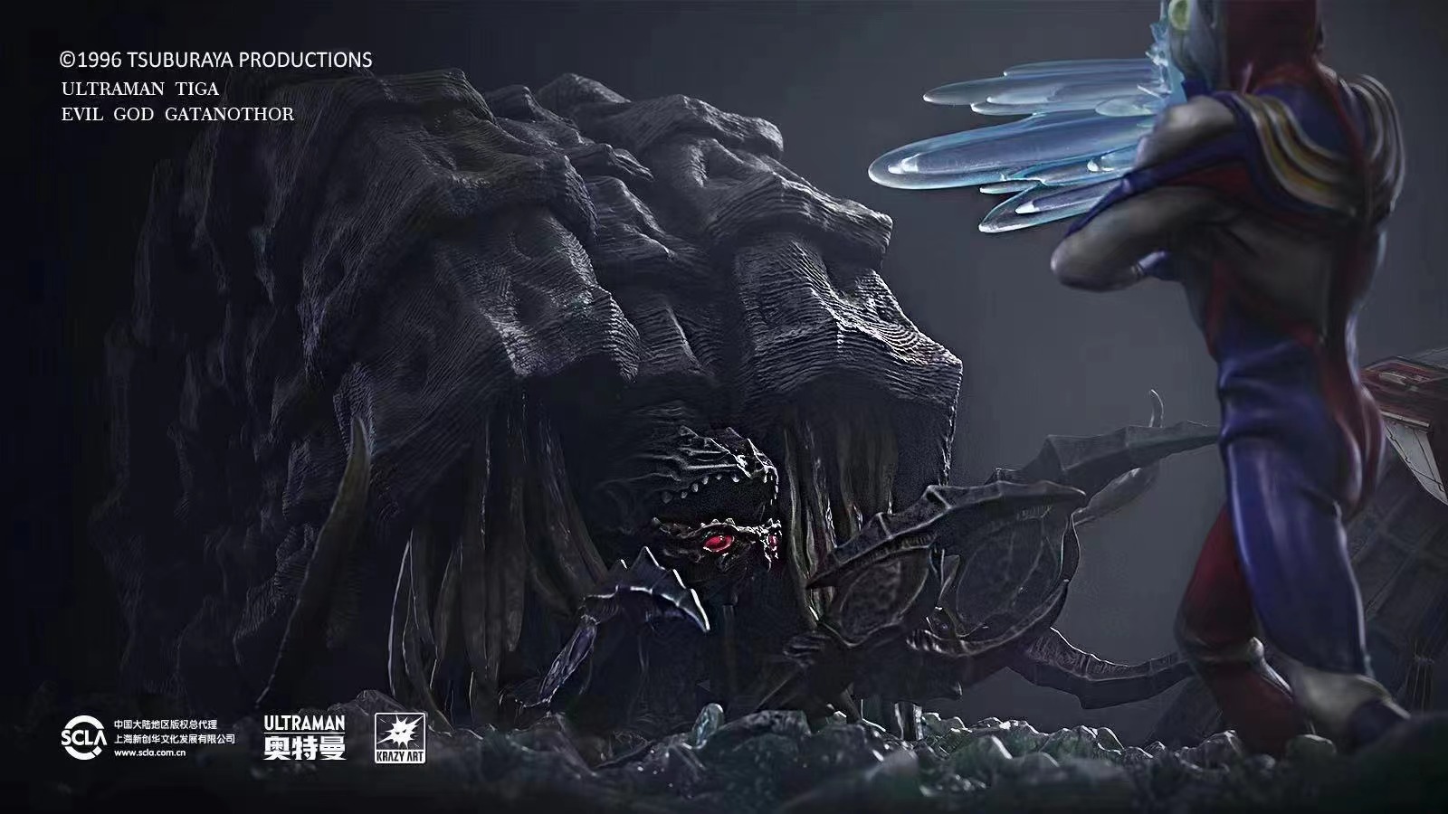 Krazy Art Ultraman Tiga VS Evil God Gatanothor Resin Statue - Devilness ...