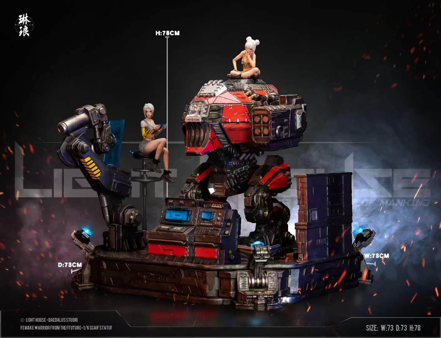 Daedalus Studio 1/6 Light House Resin Statue - Devilness Toys