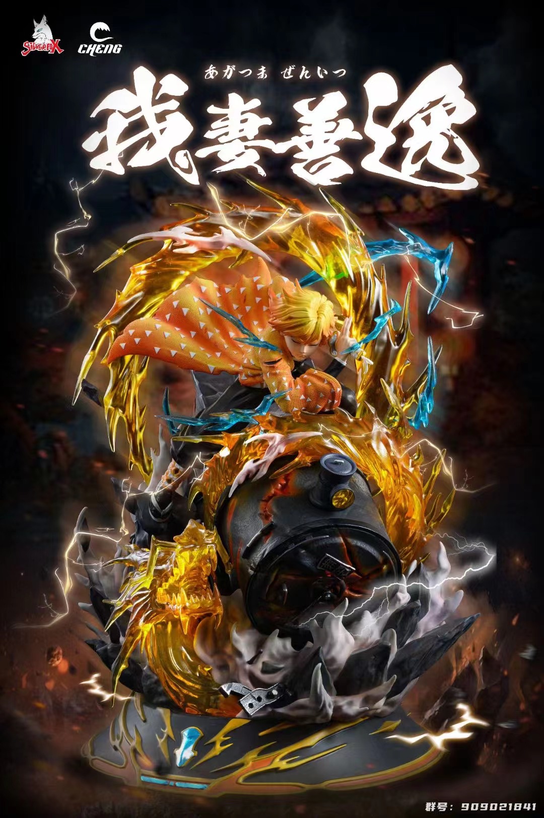 Silver Fox X Cheng Studio 1/4 Demon Slayer Agatsuma Zenitsu Resin ...