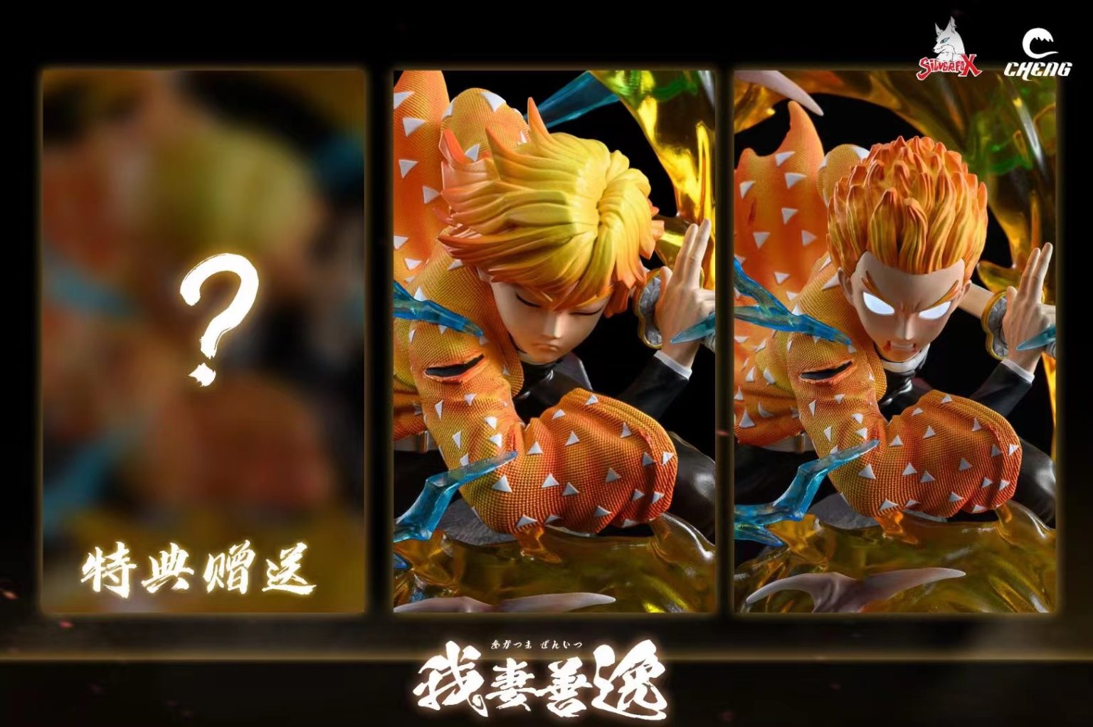 Silver Fox X Cheng Studio 1/4 Demon Slayer Agatsuma Zenitsu Resin ...