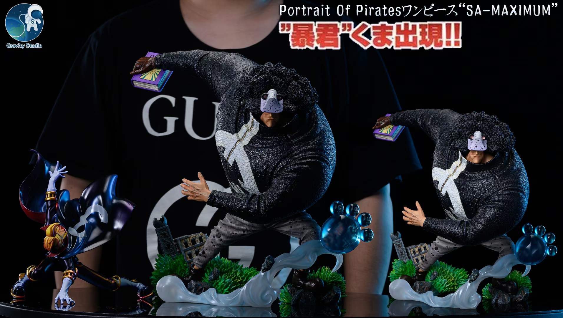 Gravity Studio POP MAX One Piece Bartholemew Kuma Resin Statue ...