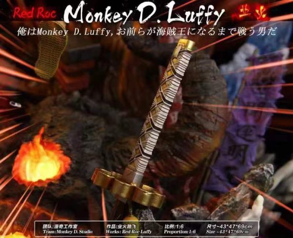 Monkey D. Studio 1/6 One Piece Red Roc Luffy Resin Statue – Devilness Toys