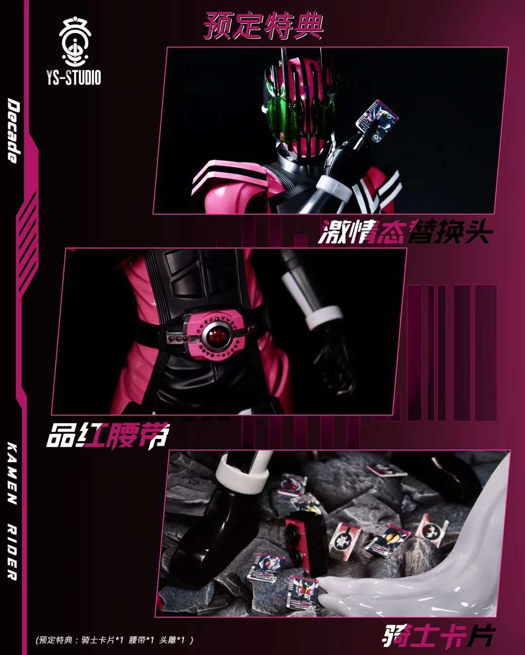 YS Studio 1/4 Kamen Rider Decade Resin Statue - Devilness Toys
