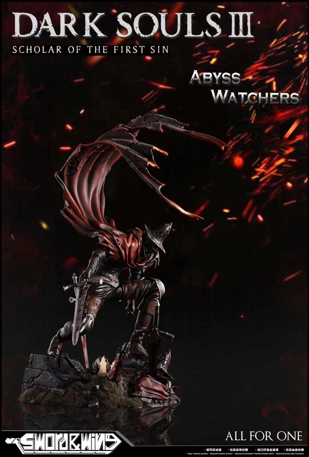 Sword Studio X Wing Studio DARK SOUL3 Abyss Watchers Resin Statue ...