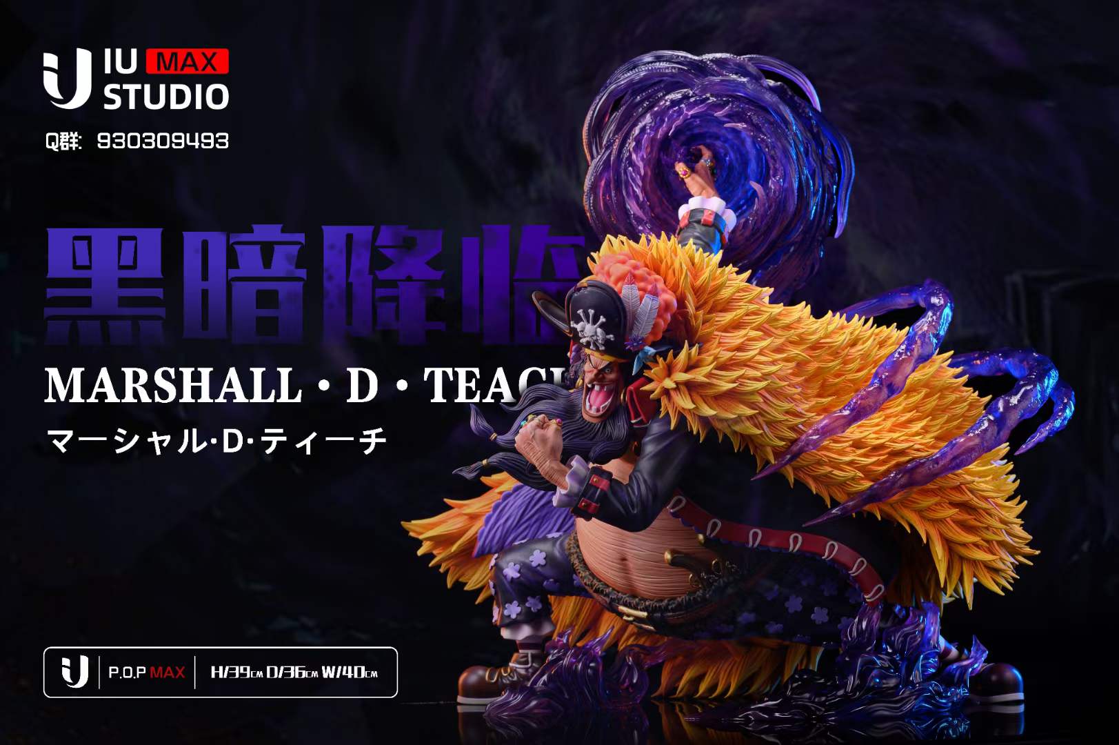 IU Studio POP MAX One Piece Marshall·D·Teach Resin Statue - Devilness Toys