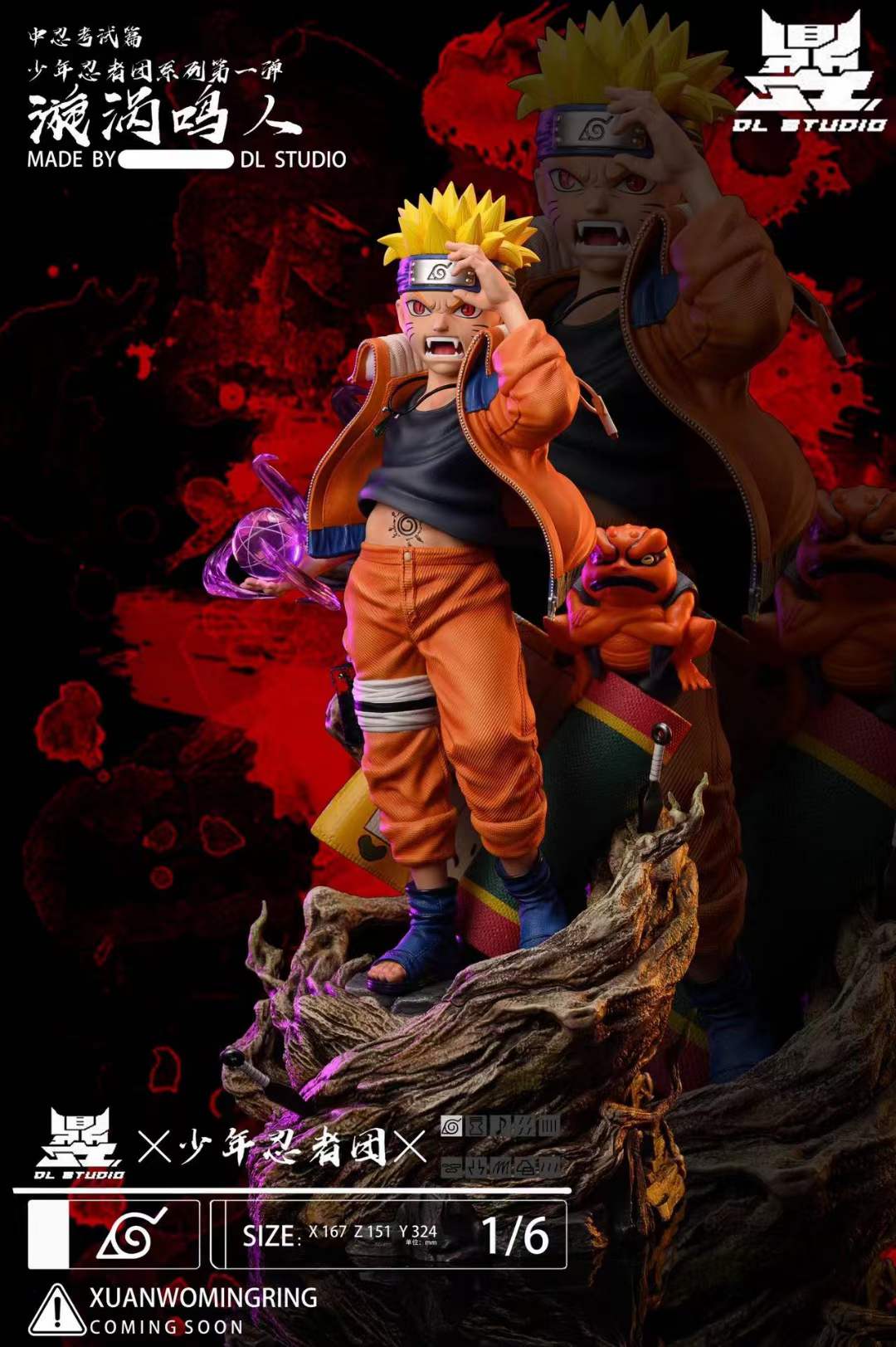 DL Studio 1/6 NARUTO Kid Uzumaki Naruto Resin Statue - Devilness Toys