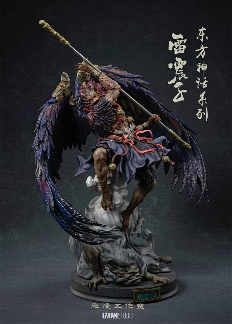 UMan Studio 1/6 Oriental Myth Lei Zhen zi Resin Statue - Devilness Toys