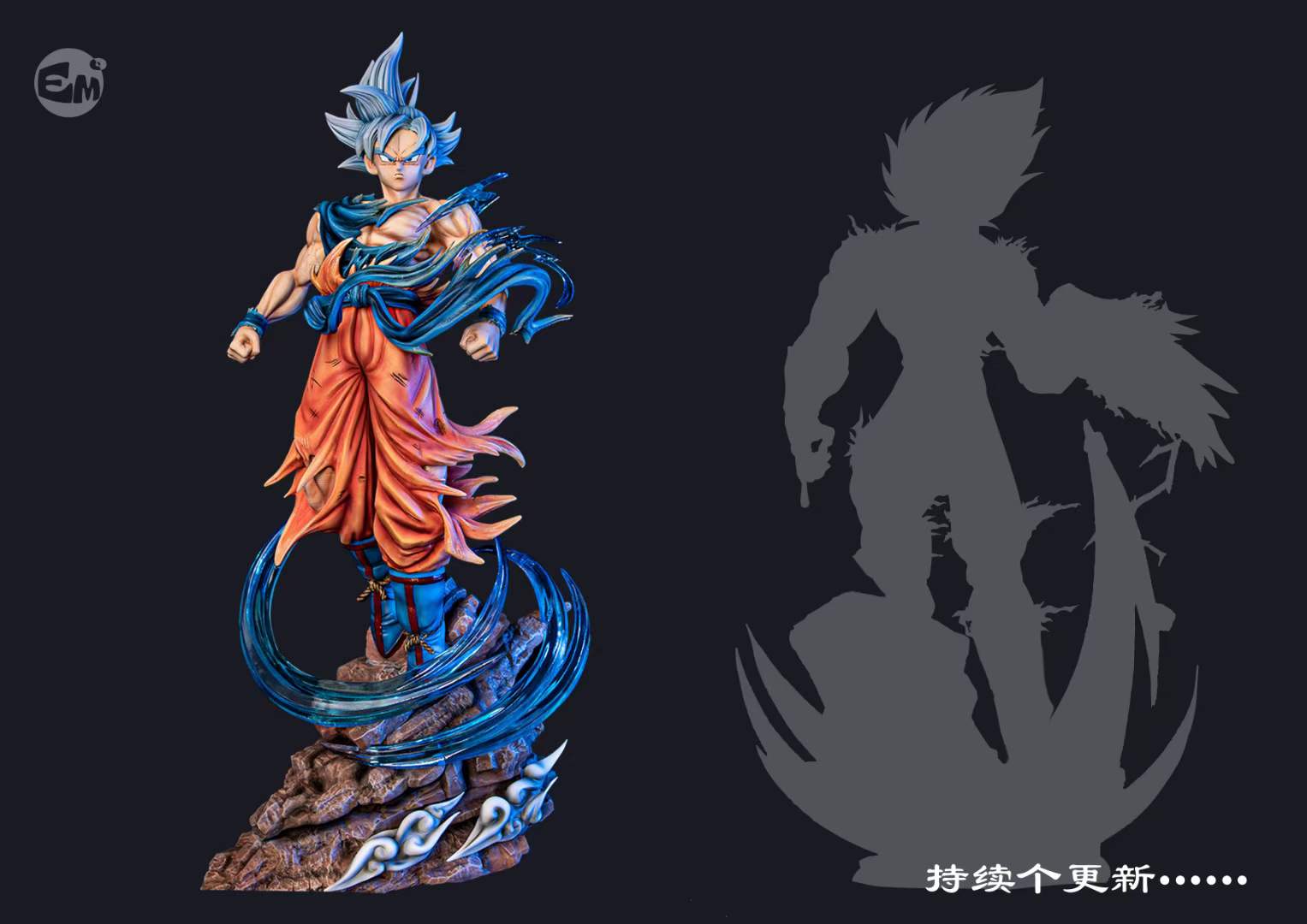 EMO Studio Dragonball Ultra Instinct Son Goku Resin Statue - Devilness Toys