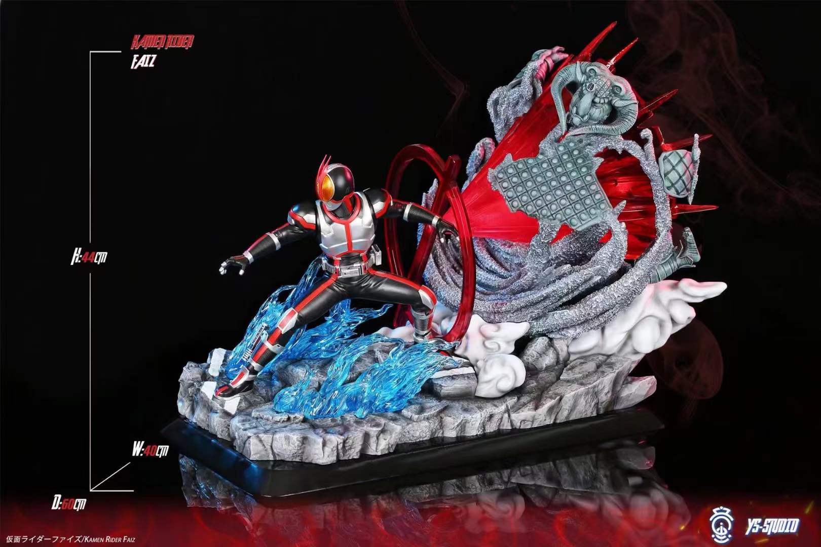 YS Studio Kamen Rider 555 Crimson Smash Resin Statue - Devilness Toys