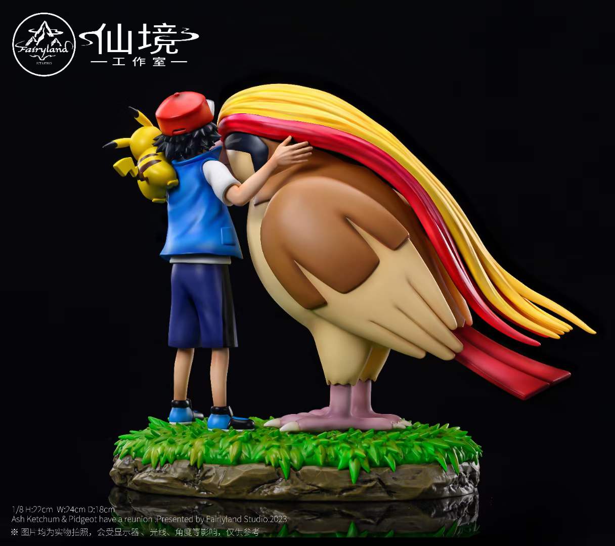 Fairyland Studio 1/8 Pokemon Ash Ketchum & Pidgeot Resin Statue ...