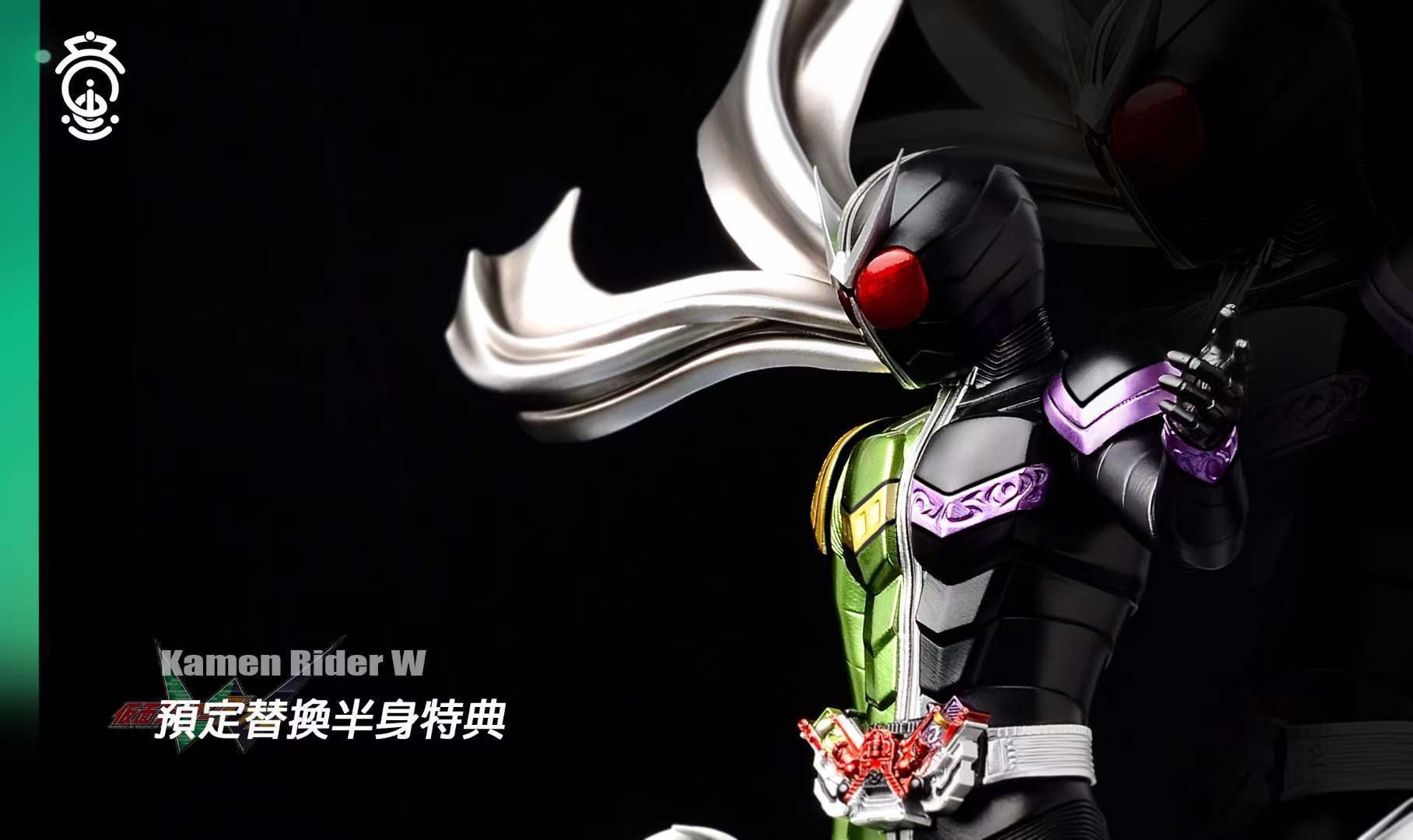 YS Studio Kamen Rider W Resin Statue – Devilness Toys