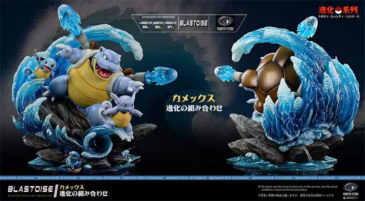 Monster Studio DX Pokemon Blastoise Evolution Resin Statue - Devilness Toys