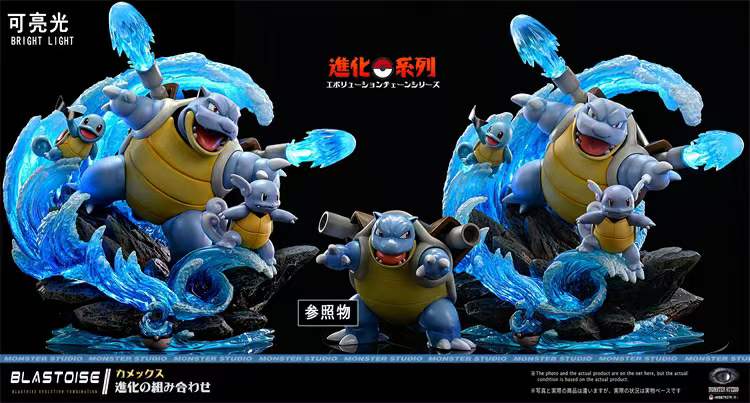 Monster Studio DX Pokemon Blastoise Evolution Resin Statue - Devilness Toys