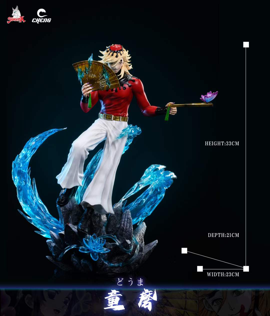 Silver Fox X Cheng Studio Demon Slayer Douma Resin Statue - Devilness Toys