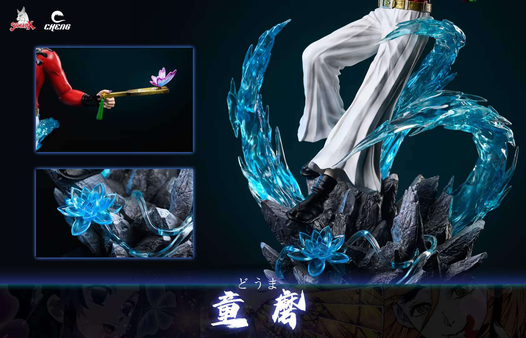 Silver Fox X Cheng Studio Demon Slayer Douma Resin Statue - Devilness Toys