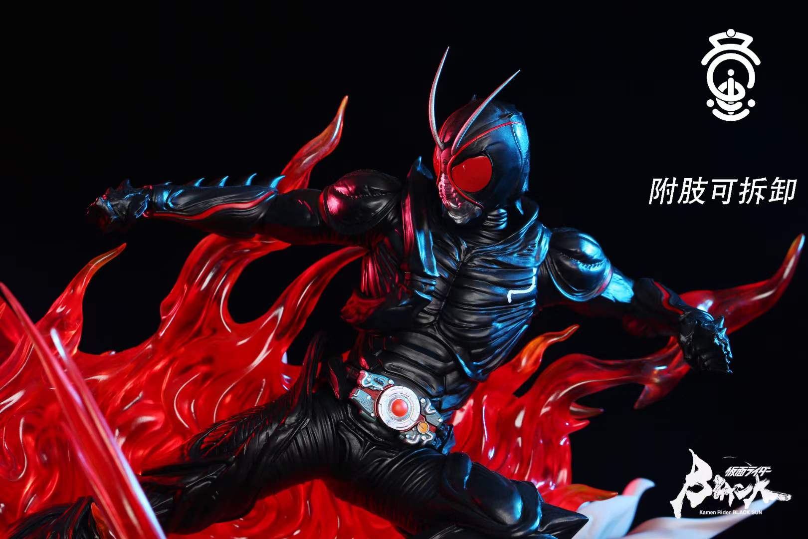 YS Studio 1/6 Kamen Rider Black Sun Resin Statue - Devilness Toys