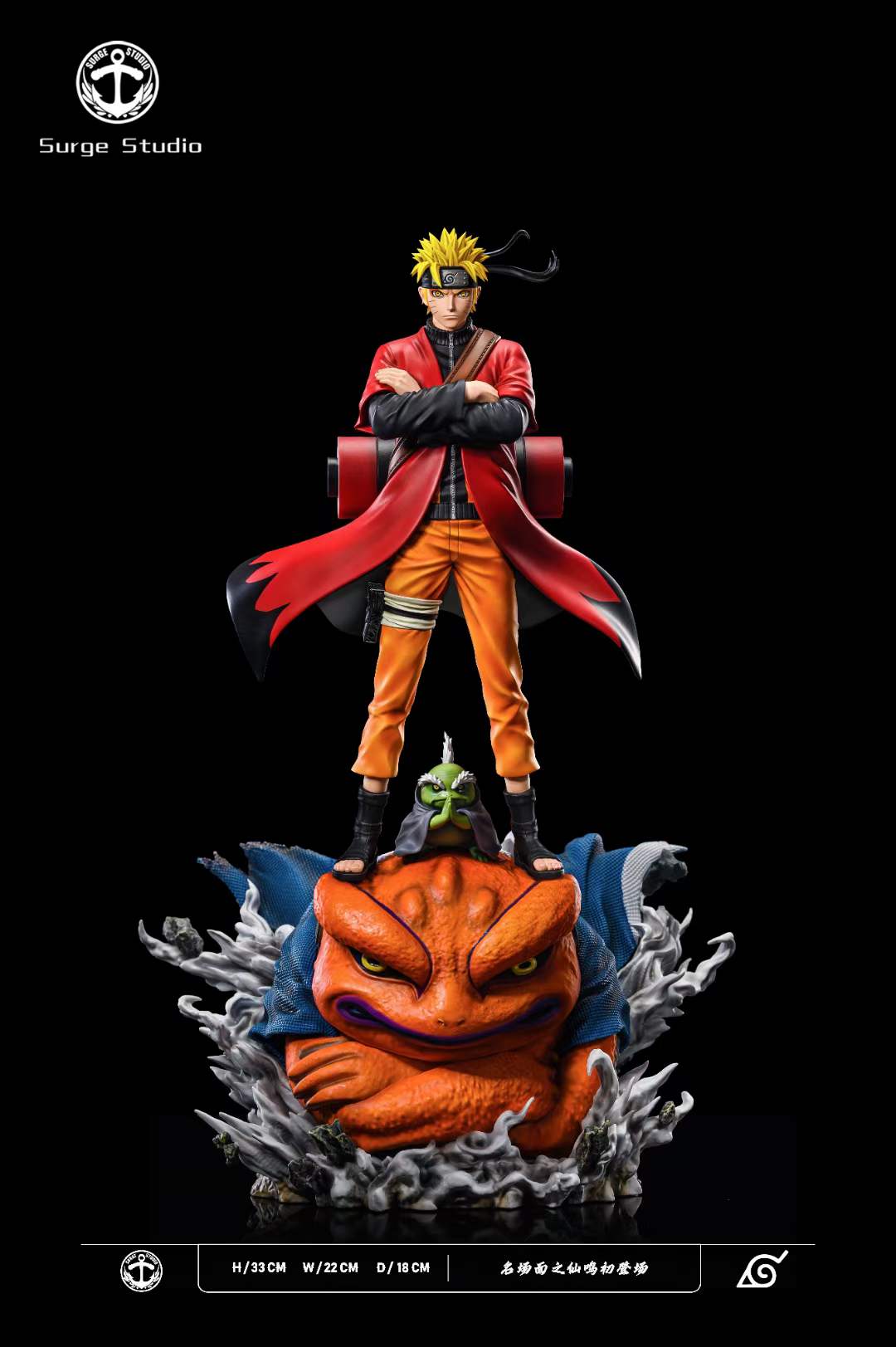 Surge Studio EX 1/7 NARUTO Debut Sennin Moodo Uzumaki Naruto Resin ...