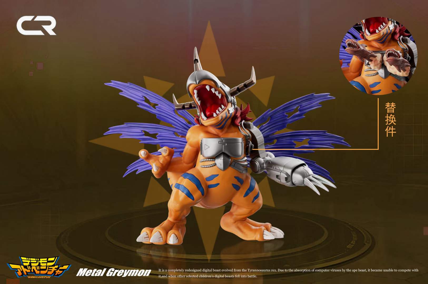 CR Studio Digimon Adventure Metal Greymon Resin Statue - Devilness Toys