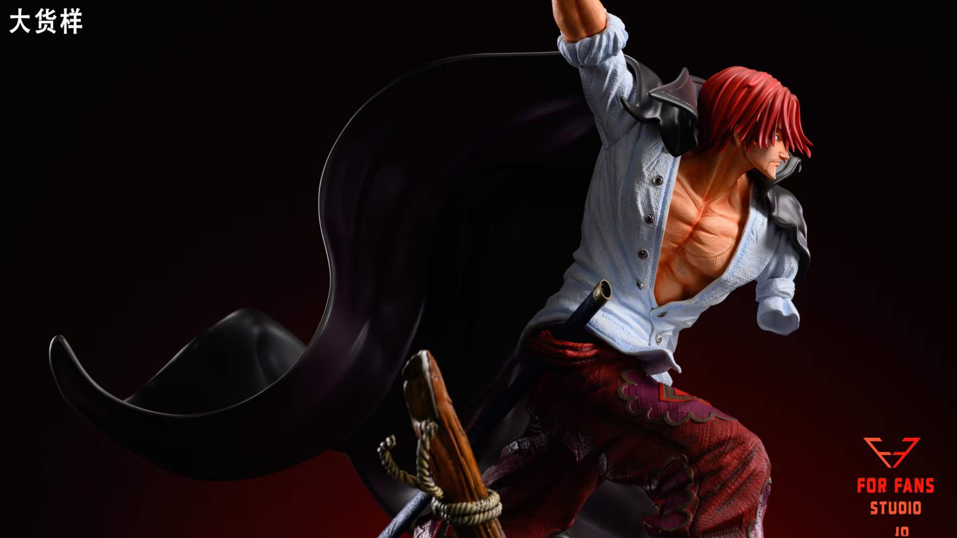 For Fans Studio 1/6 One Piece Shanks Resin Statue - Devilness Toys
