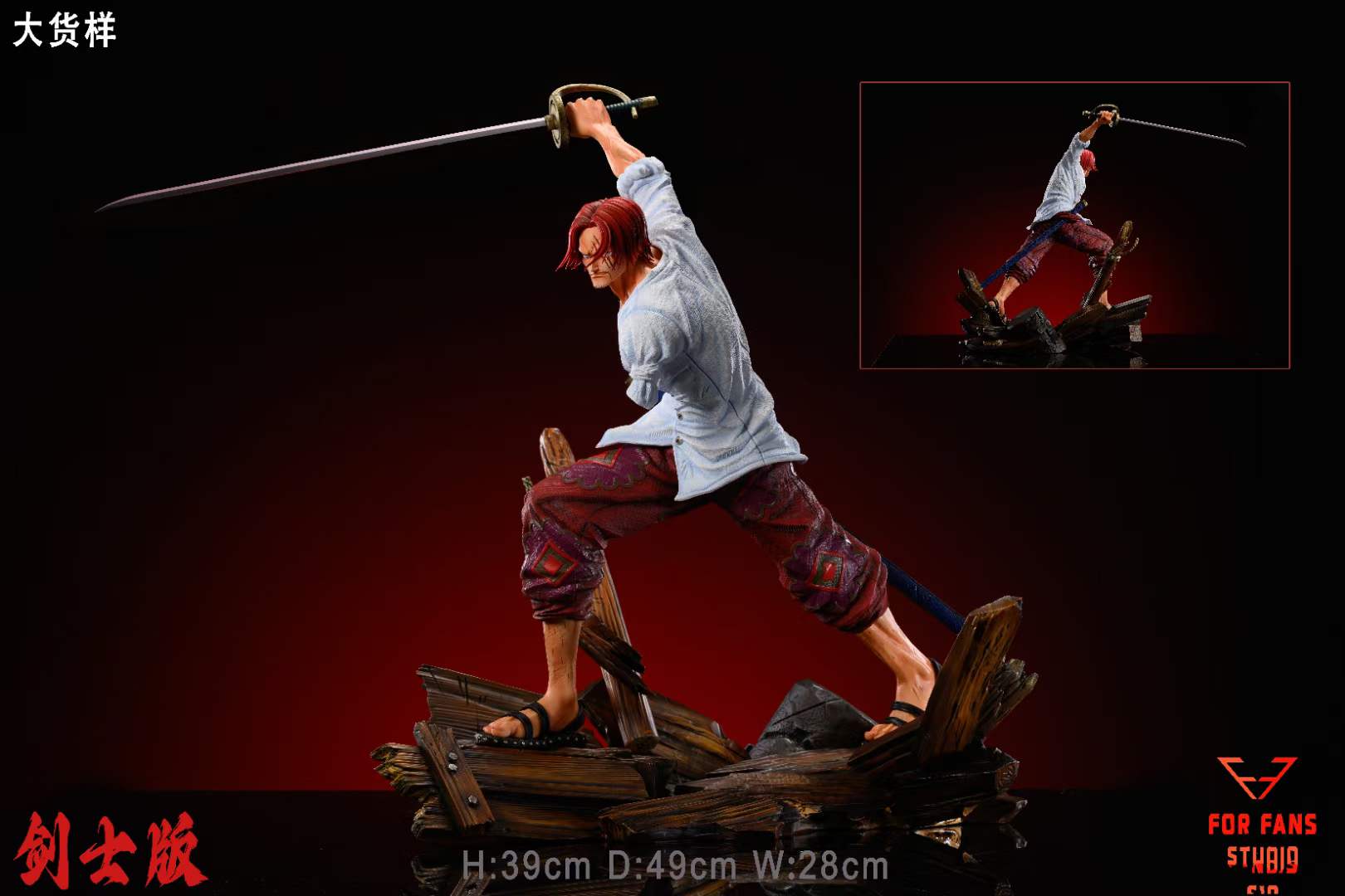 For Fans Studio 1/6 One Piece Shanks Resin Statue - Devilness Toys