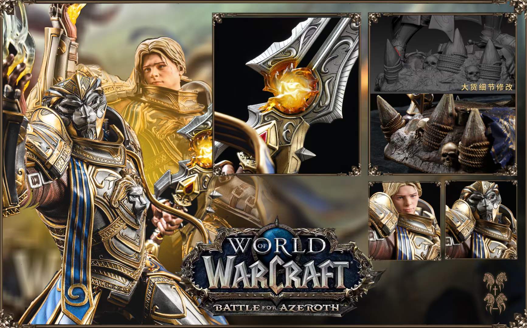Four Horsemen Studio 1/5 World of Warcraft lionet Stormwind City king ...