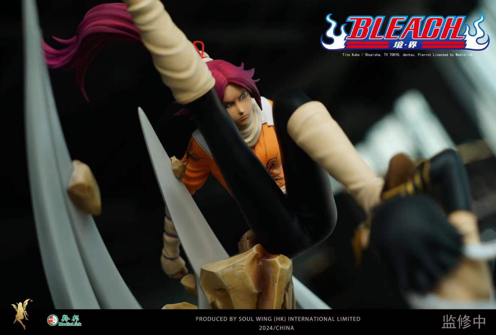 Sprite 1/6 BLEACH Soi Fon VS Shihouin Yoruichi Resin Statue - Devilness ...