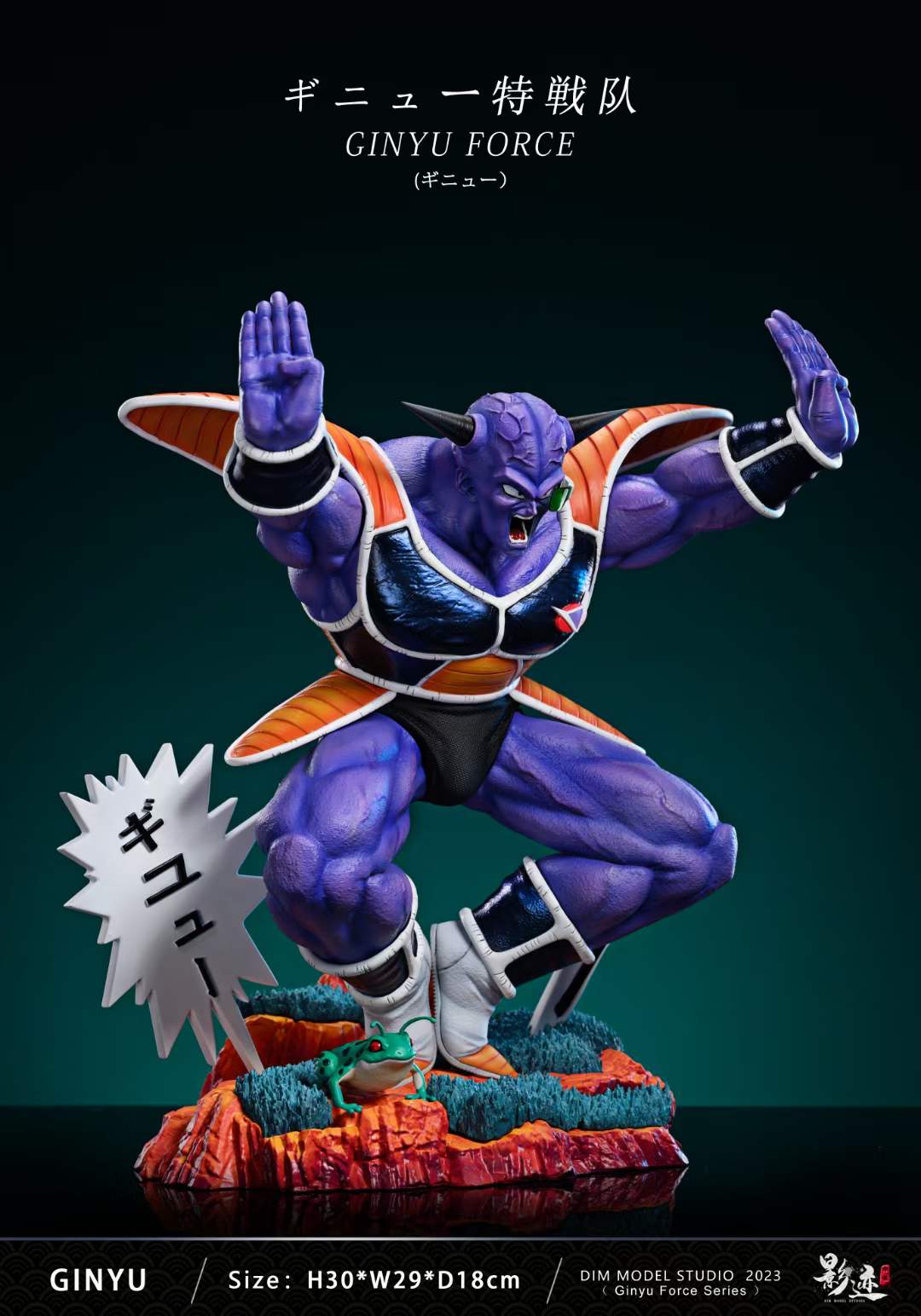 DM Studio Dragonball Ginyu Force Ginyu Resin Statue - Devilness Toys