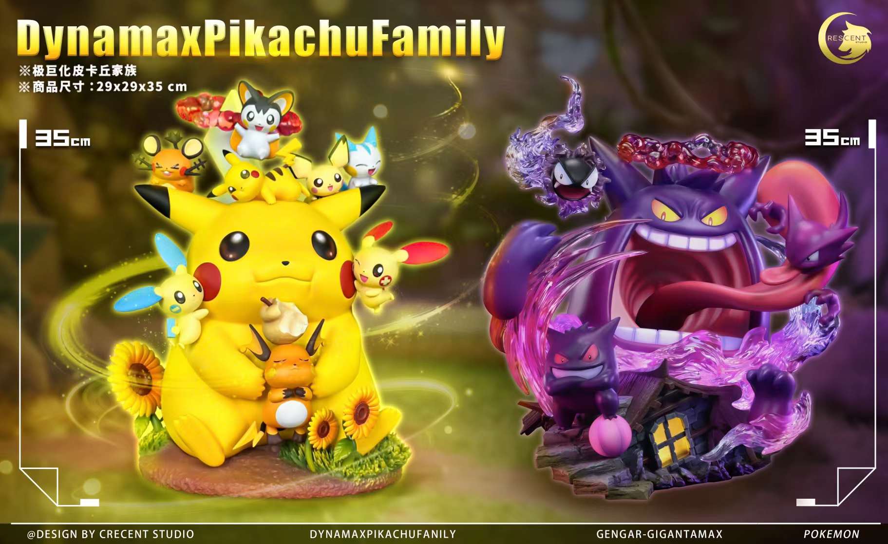 Crescent Studio Pokemon Gigantamax Pikachu Resin Statue - Devilness Toys