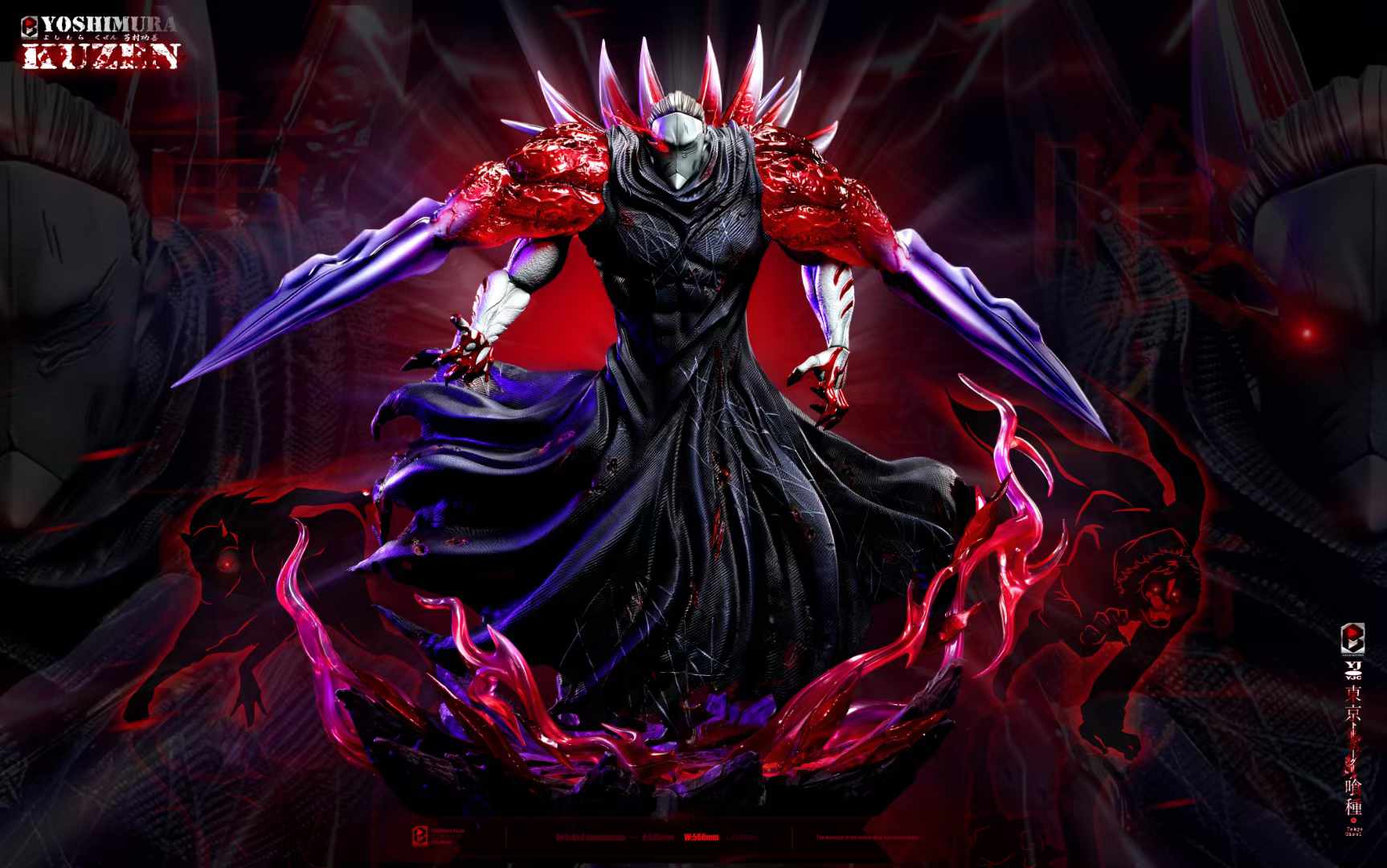 Black and White Studio Tokyo Ghoul Yoshimura Kuzen Resin Statue ...