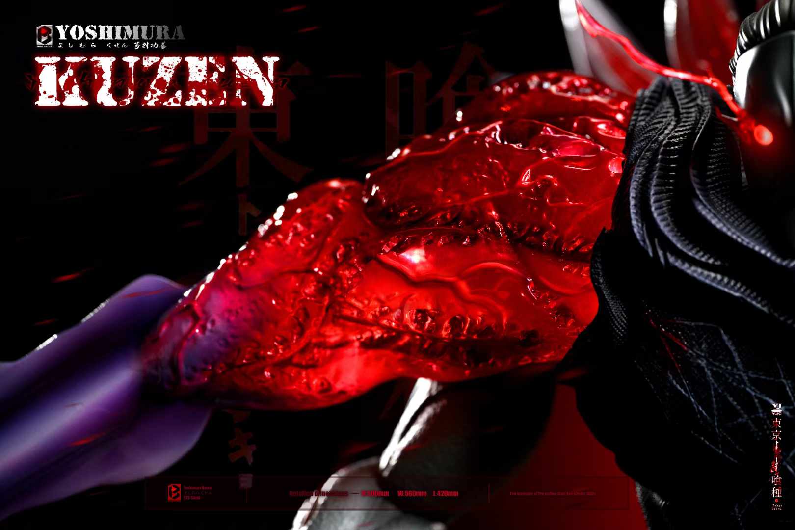 Black and White Studio Tokyo Ghoul Yoshimura Kuzen Resin Statue ...