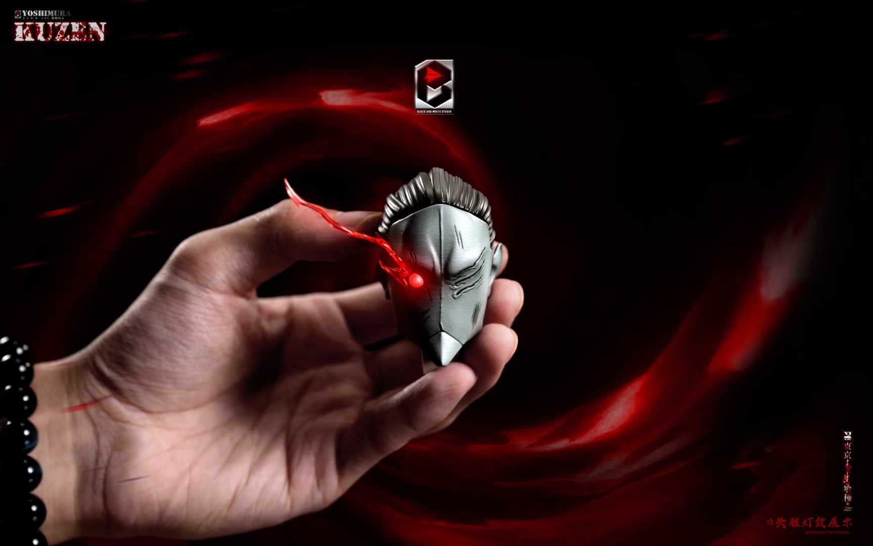 Black and White Studio Tokyo Ghoul Yoshimura Kuzen Resin Statue ...