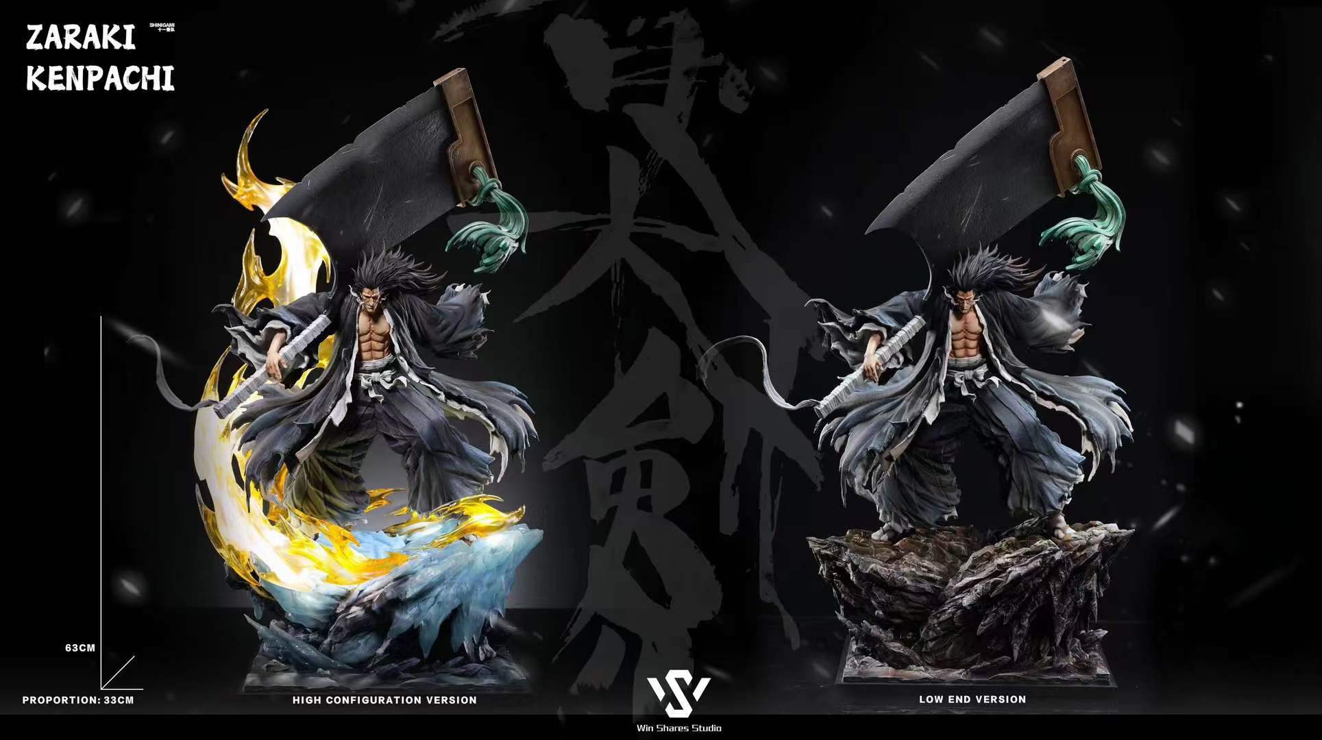 Win Shares Studio X C4 Studio 1/6 Bleach Zaraki Kenpachi Resin Statue ...