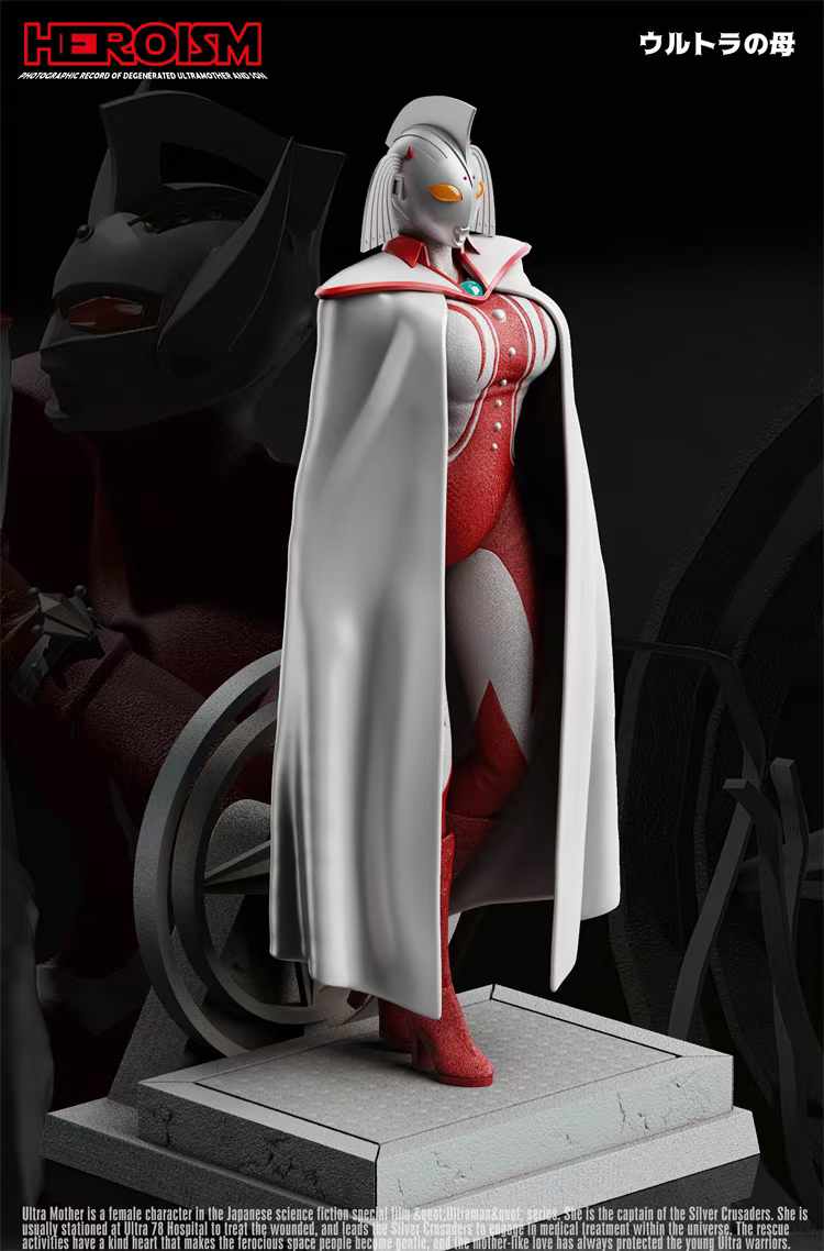 HEROISM Studio EX Ultraman Mother of Ultra Resin Statue - Devilness Toys