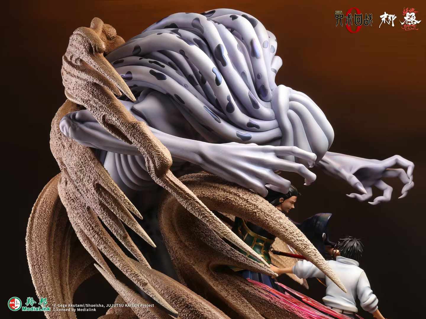 MediaLink 1/6 Jujutsu Kaisen Okkotsu Yuta & Rika Orimoto VS Geto Suguru ...