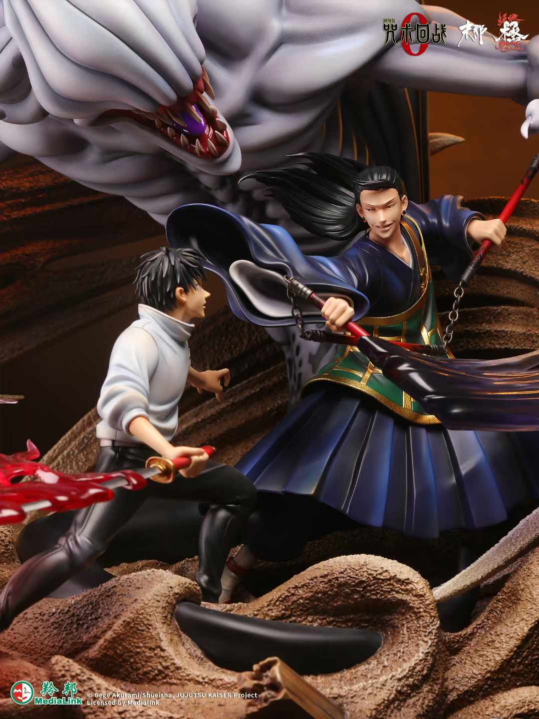 MediaLink 1/6 Jujutsu Kaisen Okkotsu Yuta & Rika Orimoto VS Geto Suguru ...