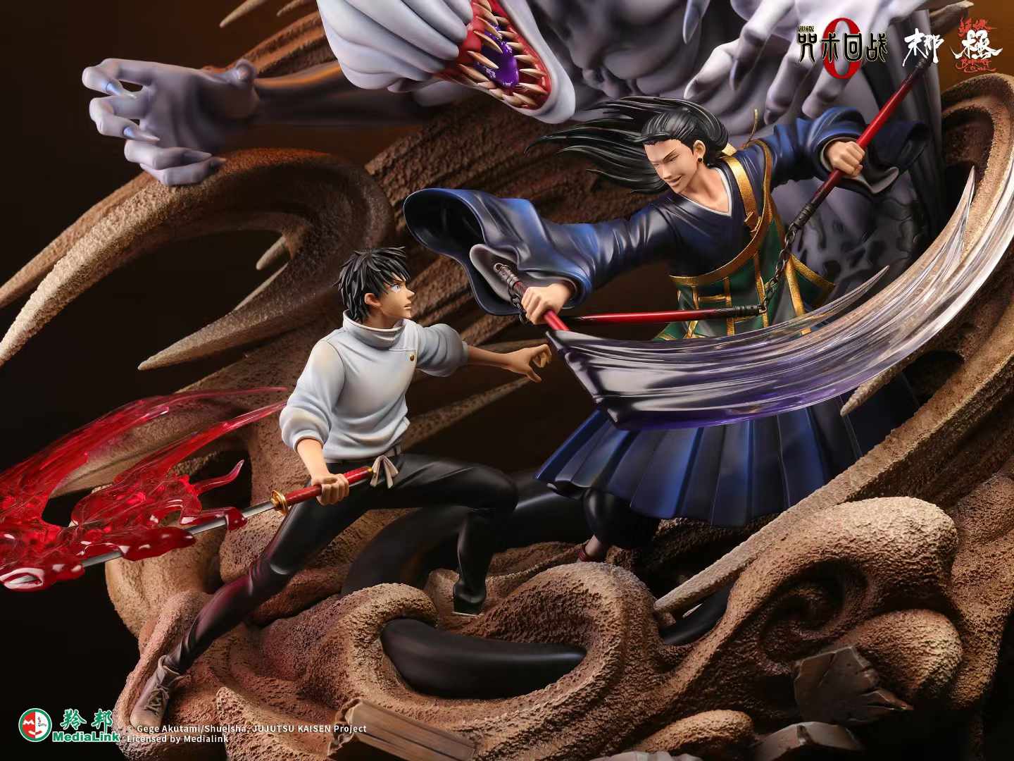 MediaLink 1/6 Jujutsu Kaisen Okkotsu Yuta & Rika Orimoto VS Geto Suguru ...