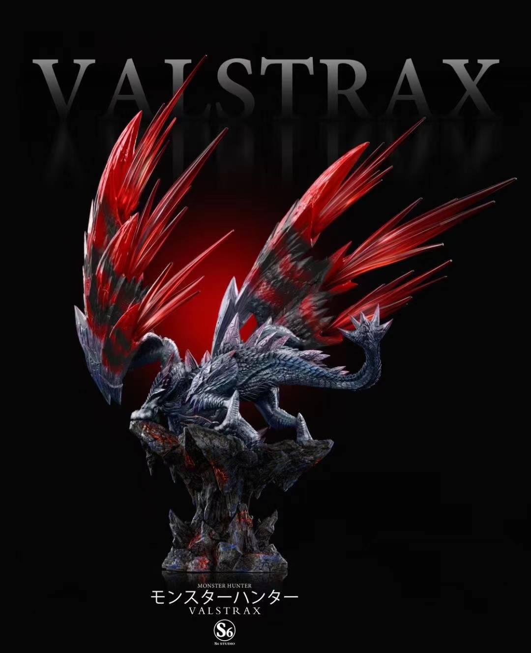 S6 Studio Monster Rise Valstrax Resin Statue - Devilness Toys